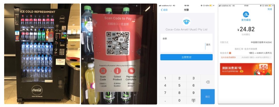 Introduction | Vending Machine | Antom Docs