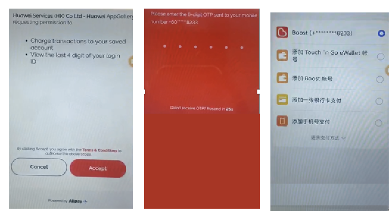 Boost | Antom 签约代扣 | Antom Docs