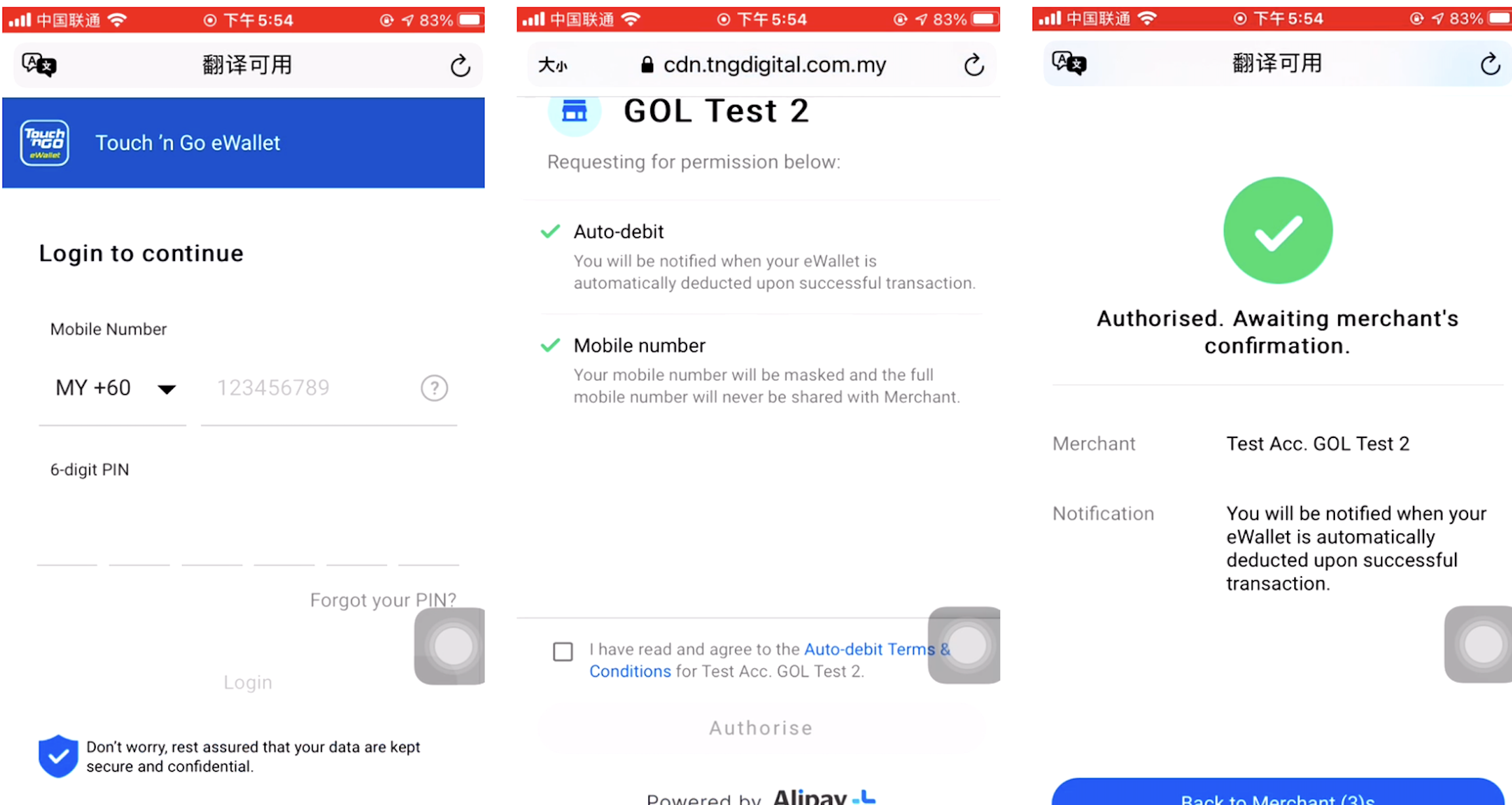 Touch'n Go eWallet | Antom 签约代扣 | Antom Docs