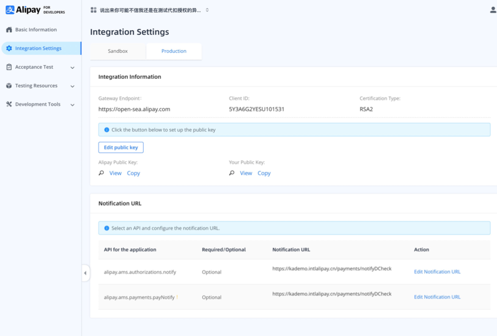 Notification | Auto debit （New） | Alipay Docs