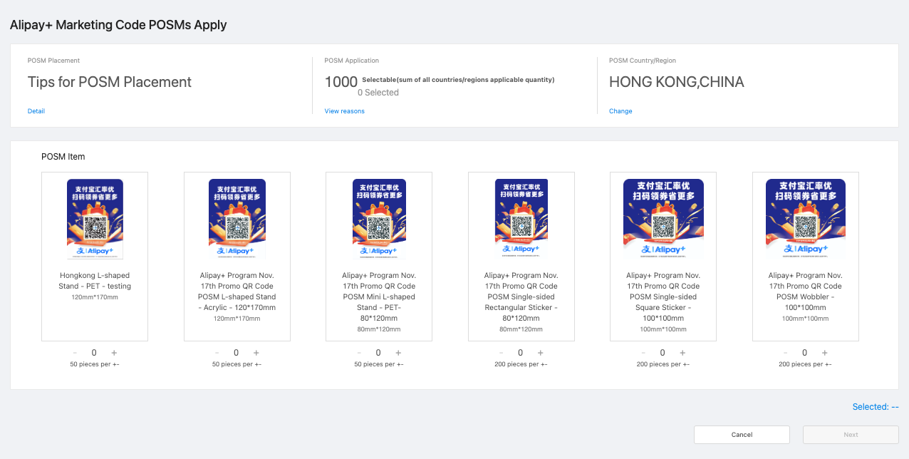 Apply for Alipay+ POSMs | Alipay+ POSM User Guide | Alipay+ Docs